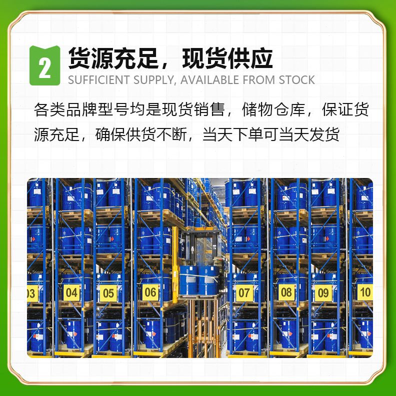 甄选陶氏道康宁消泡剂AFE-3168 织物染色上浆洗涤污水用消泡 现货