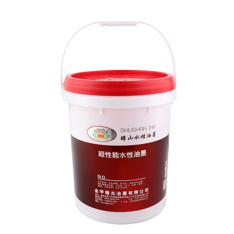 甄选曙山自产自销 金属丝印油墨铝片马口铁印铁油墨(自干型组份