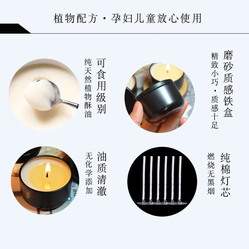 甄选4只香茅驱蚊蜡烛15H露营户外餐厅酒店室外餐桌家用香茅草香薰