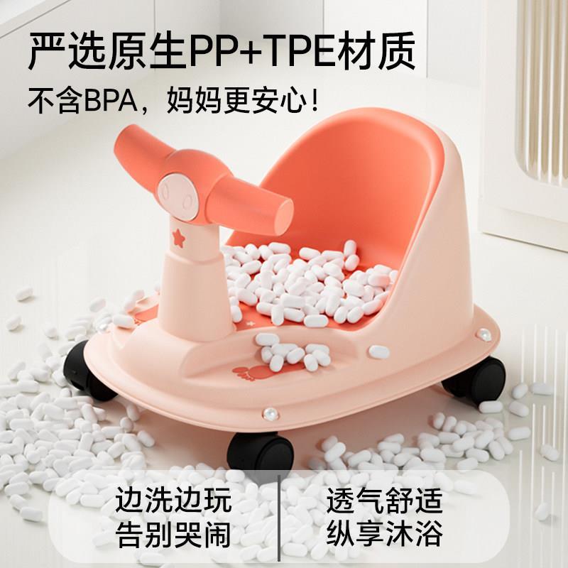 通用型家用宝防洗宝澡椅婴神儿滑浴盆坐凳通用小孩浴凳座新生坐椅