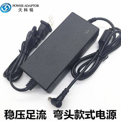 汽车检测仪充电器适用爱夫卡f7s 车博士V30 朗仁 道通MS908电源线