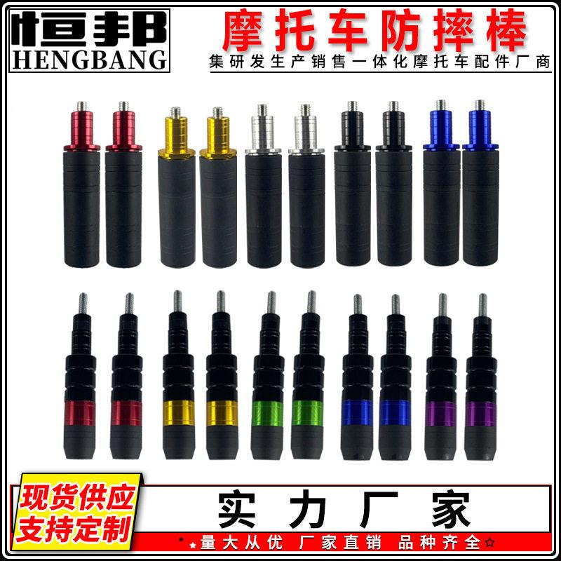 改装机车电动车小牛U+b防摔棒加长脚踏板适用机车东南亚跨境品AR
