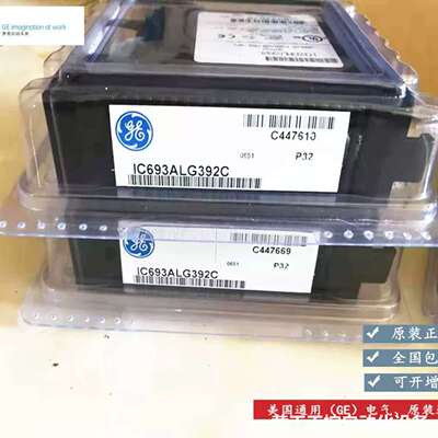 IC693ALG392 GE 90-30系列模拟输出模块、全