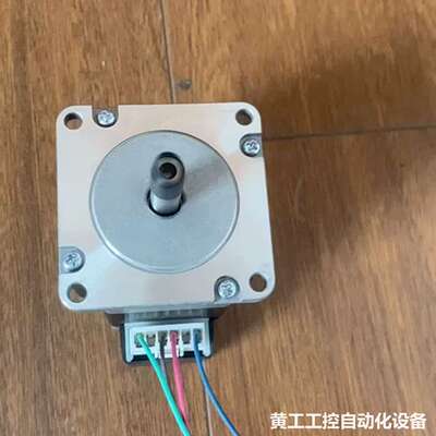 东方马达 两相57步进电机PKP266D28A 额定电流2.