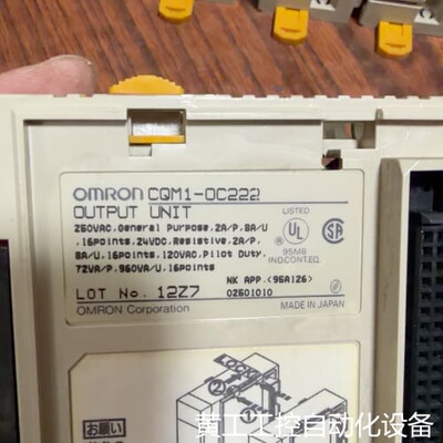 议价CQM1-OC222PLC模块CQM1-OC221议价