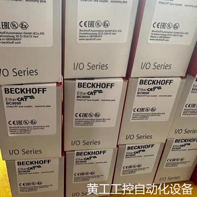 议价倍福模块BC9050全新原装需要的朋友来议价