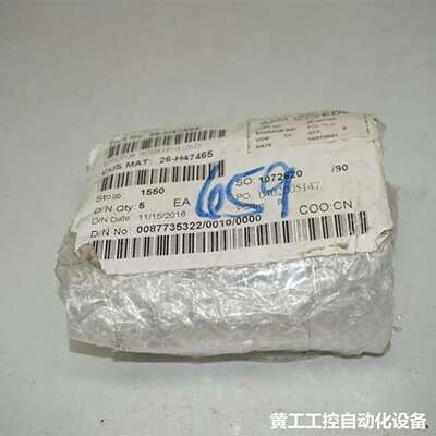 Lot 5pcs ASM 26-H47465 91-51062 Ejector Bush 30Days Warranty