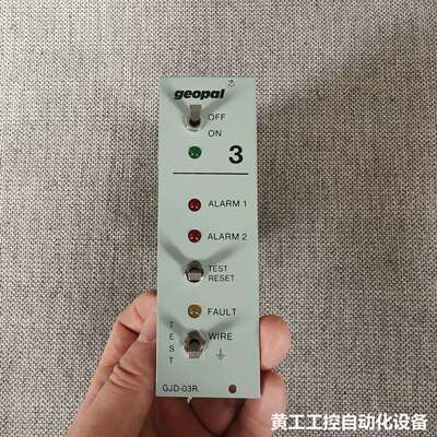 【现货速发】geopal板卡，GJD–03R，GJ0295-