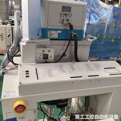 Lam Research 2300 MWAVE STRPR腔