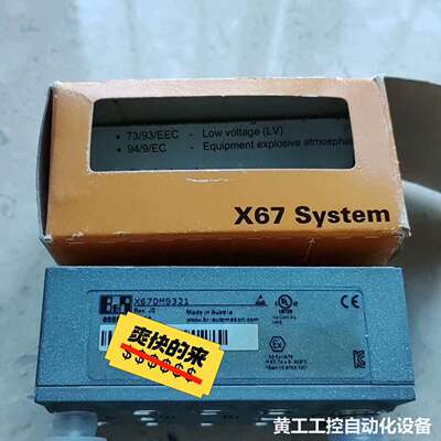 贝加莱模块 X67DM1321 全新原装正品 图片仅供参考