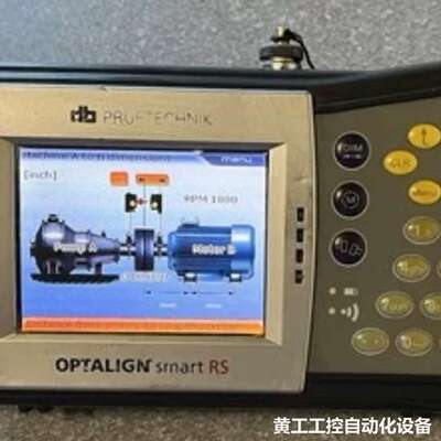 Pruftechnik Optalign Smart RS