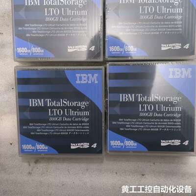 IBM LTO Ultrium 4 数据磁带，800GB，原