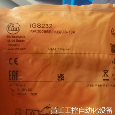 议价光电传感器 IGS232议价