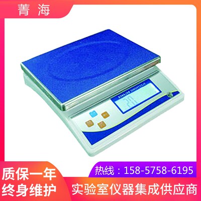 上海菁海YP15KN电子天平