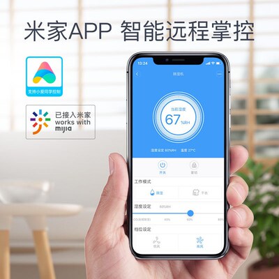 德业轻音家用除湿机卧室抽湿机干衣干燥吸湿器DYD-Z12A3