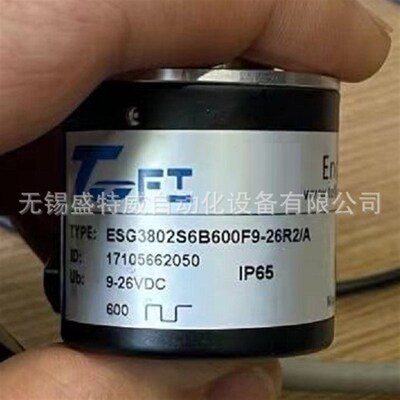 全新原装 ESG3802S6B600F9-26R2/A 托菲TOFI编码器