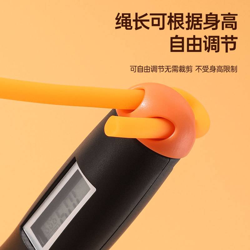 中考跳绳初中生小学生体育考试专用比赛计数跳绳体育测试计数绳