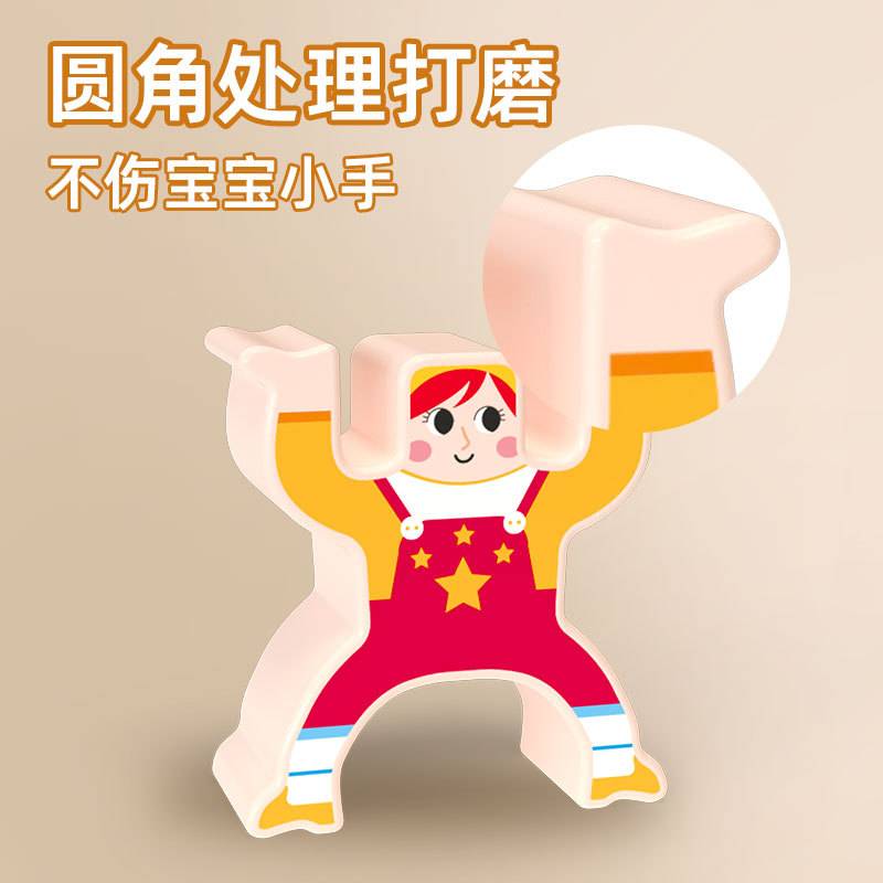 亲子互动早教益智游戏 大力士叠叠乐平衡积木 diy叠叠高儿童玩具