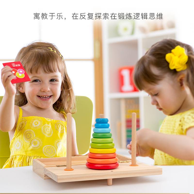 跨境亚马逊木制彩虹塔叠叠乐套圈训练手眼协调婴儿早教益智玩具