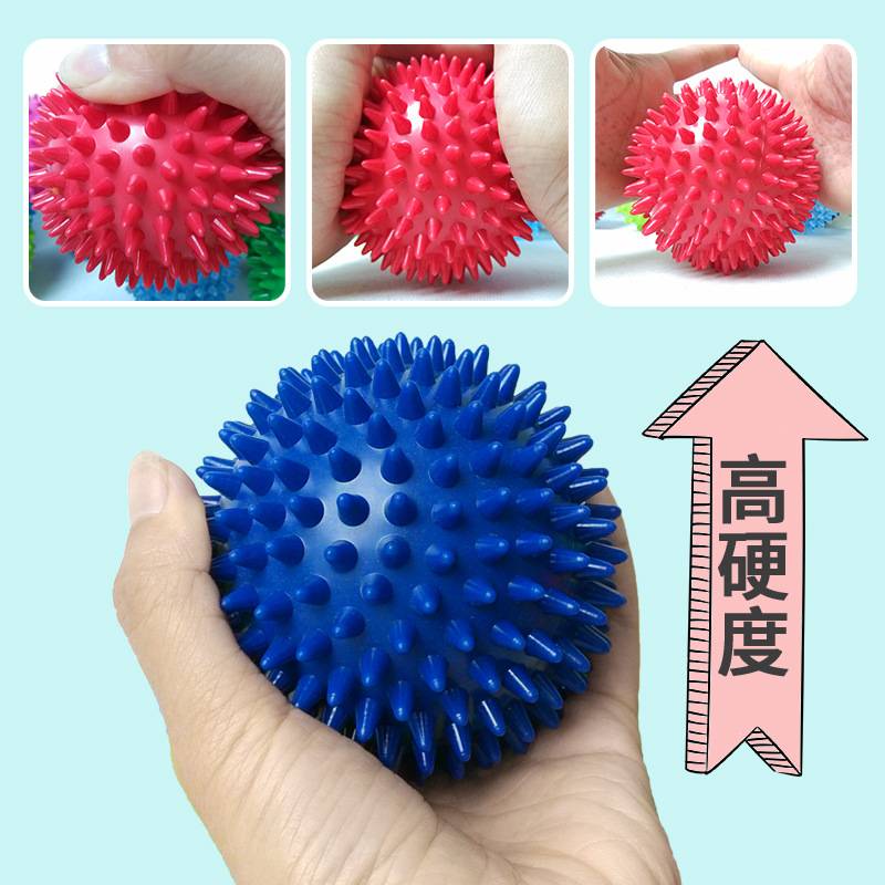 瑜伽球大龙球颗粒触觉按摩球球儿童运动感统训练器材家用运动玩具