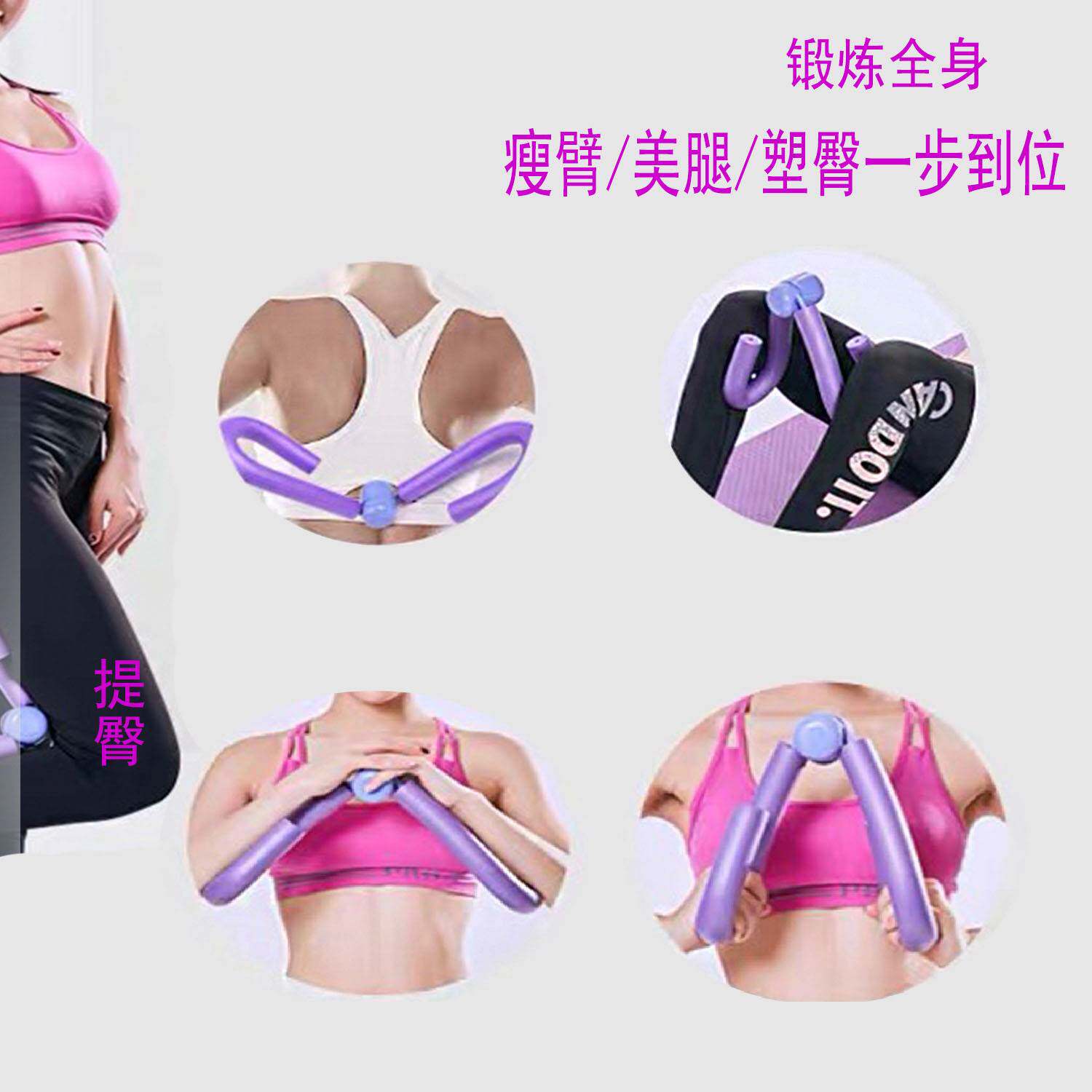 大腿夹健身瘦腿美腿腿部盘底肌器械训练器夹腿瑜伽美臀晨练