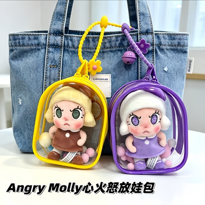 AngryMolly心火怒放娃包