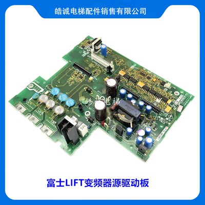 电梯富士LIFT变i频器LM1-PP板15-4 SA536923-01变频器电源驱动板