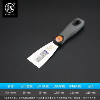 日本福冈工具可敲击加厚型铲刀特厚不锈钢油灰刀重型清洁刮刀劈刀