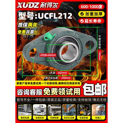 进口外球面轴承菱形座UCFL204 205 206 207 208 209 210 211 212