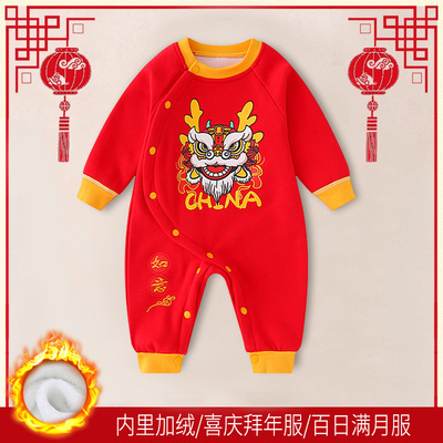 名儿贝乐新生幼儿婴儿连体衣服加绒春秋冬季宝宝百天满月哈衣保暖