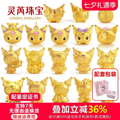 999足金库洛米转运珠黄金KT猫美乐蒂kuromi手链路路通送女友礼物