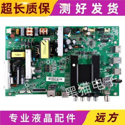 康佳LED55K35A K55JI LED49M60A LED50U60 K55J1 49M主板35020995