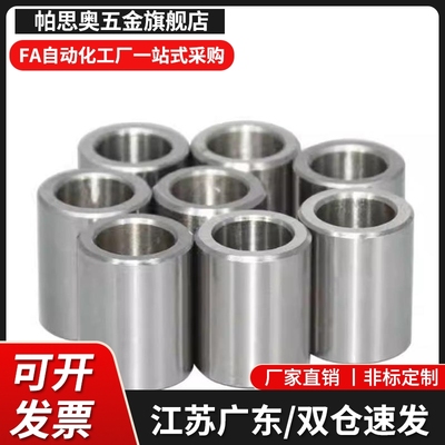 JBAU16/JBAUP20夹具c衬套JBA JBAM3 4 5 6 8 JBAC10 JBAN12 13 15