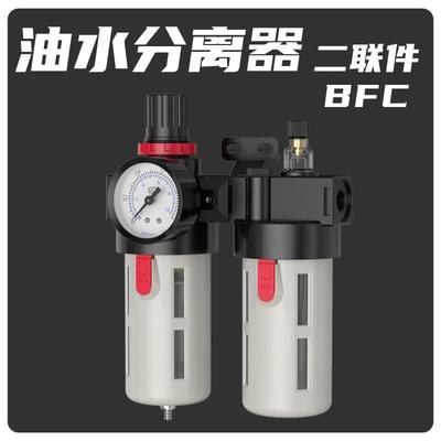 AFR油水分离器二联件AFC2000BFC3000BR4000调压过滤金气鑫JINQIX