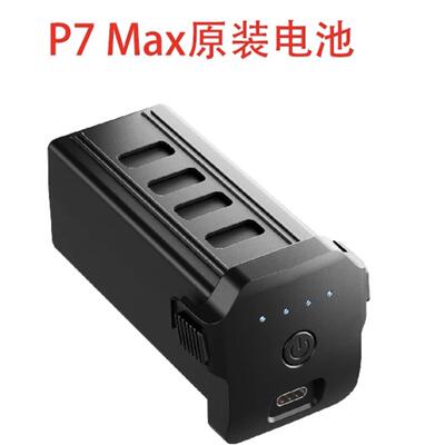 鹏翼P7 MAX型号原装电池11.4v4500毫安KY001 翼6 AE30无人机配件