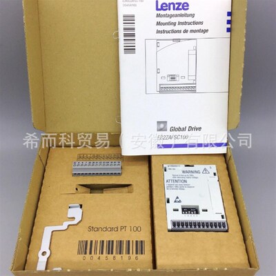 全新原装Lenze伦茨8200系列变频器模块IO模块E82ZAFSC010 000 100