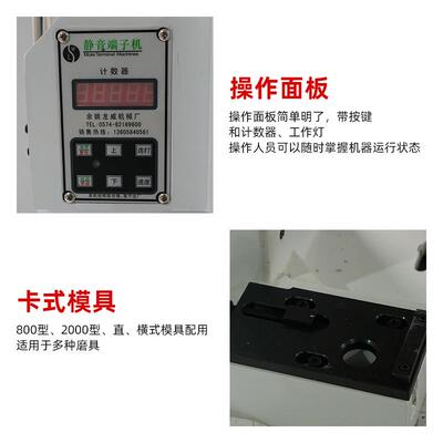 2T超静音机端子全自连剥带打压线机电送料机配动动打端压TGC机模