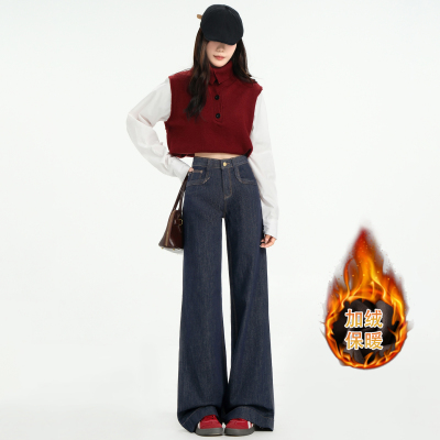 丹宁高腰宽松垂感喇叭牛仔裤女