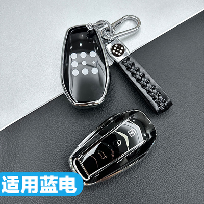 蓝电E5plus钥匙套东风赛力斯蓝电E5插混DE-i汽车用品配件套包壳扣