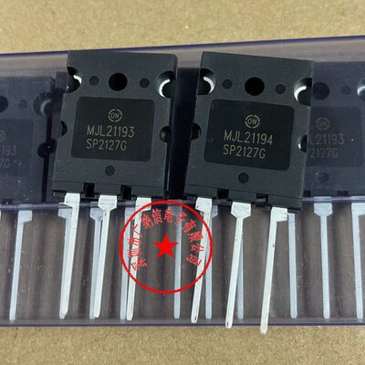 全新进口原装 MJL21193 MJL21194 功放管大功率音响对管MJL21193G