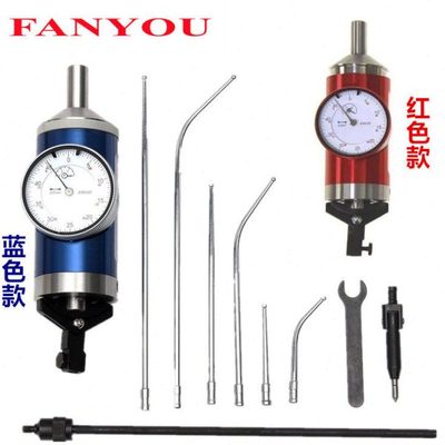 凡莜 工业级定中心杠杆表 中心找寻表 寻找规 中心定位表  塑盒装