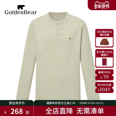 3A抗菌2A防螨棉感T恤