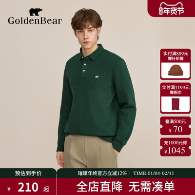 棉感舒适Polo领长袖T恤