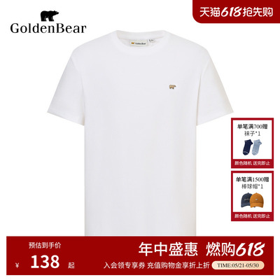 基础百搭微弹不易变形