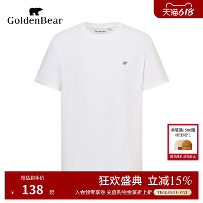基础百搭微弹不易变形