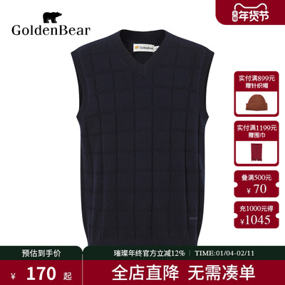 棉感柔软舒适V领针织背心