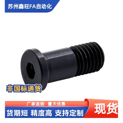 BGP BGPM BKT01 BKT02 BKT06 BGPS 6 8 10-9 11 13 14轴承止动销