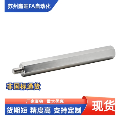 一端外螺纹一端内螺纹型