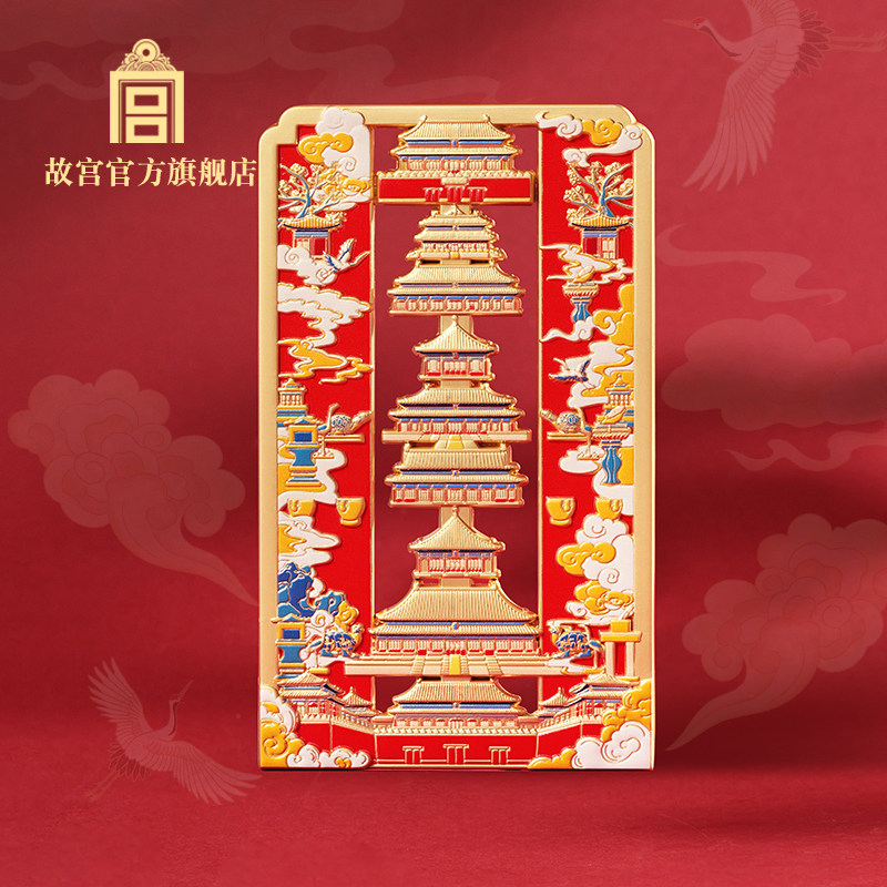 故宫官方店丨紫禁中轴冰箱贴北京中轴线创意礼物送女友送男友新年