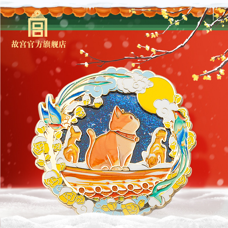 故宫 宫猫戏雪冰箱贴 生日礼物纪念创意礼物